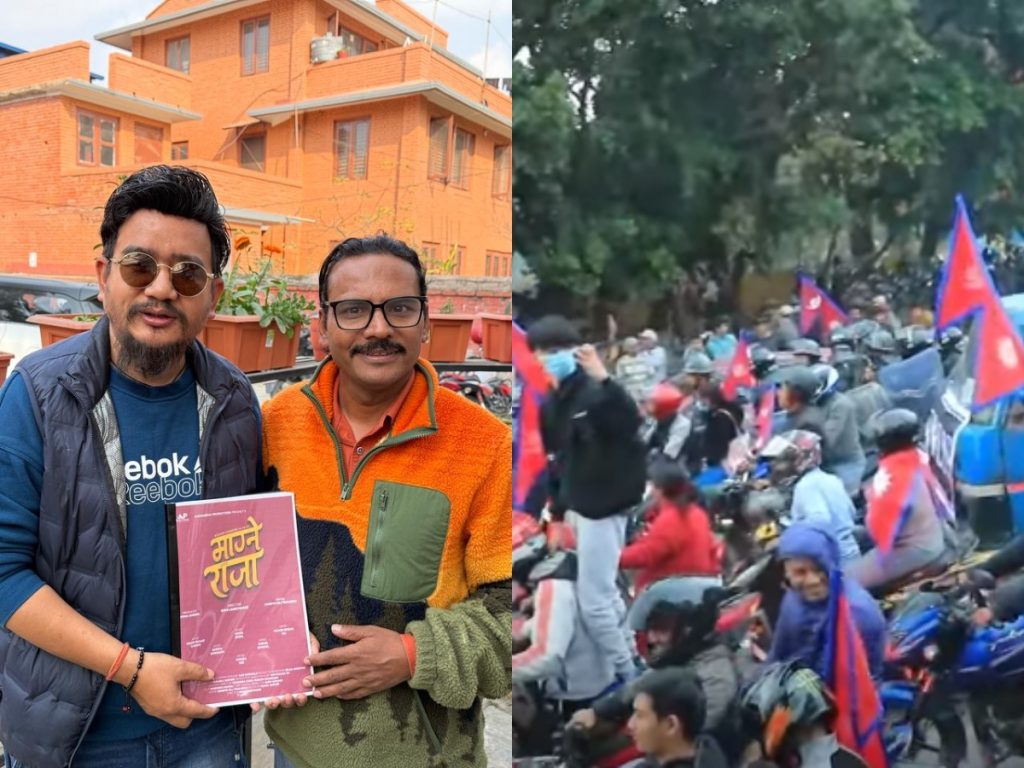 माग्नेराजाको टिमको दाउ : पुर्वराजा काठमाडौं फर्कदाको भिडको दृश्य खिच्यो ...